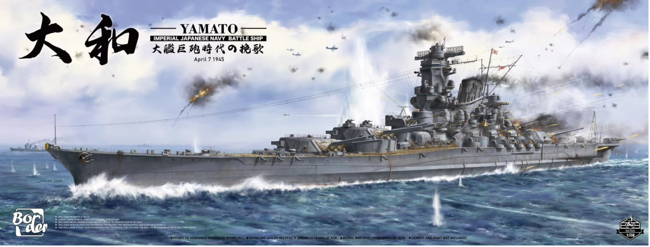 1:350 Imperial Japanese Navy Battleship Yamato April 7 1945 Border Mod